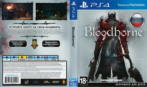 Bloodborne - Covers